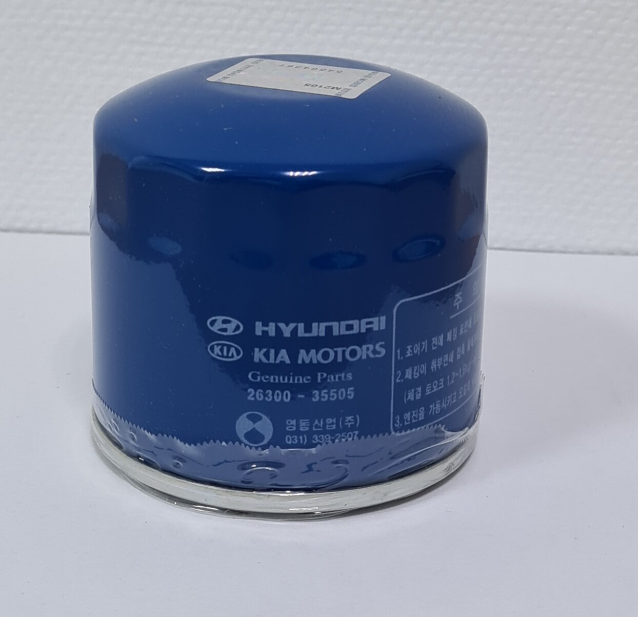 Фильтр масляный Хундай/Киа (Hyundai Accent Solaris Sonata Elantra); Kia Rio K5 Ceed Сельтос (Seltos); Хендай Санта Фе (Santa Fe), Туксон/Tucson, Спортаж/Sportage