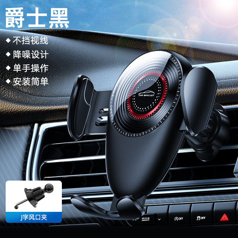 Кронштейн автомобильный, для навигатора, черный