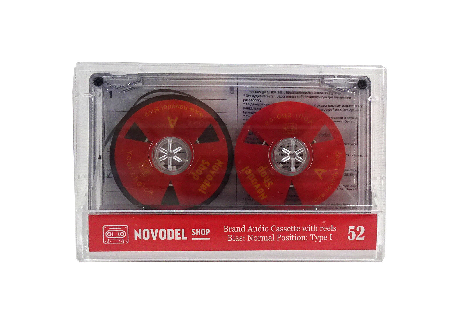 Аудиокассета "Novodel Shop" с катушками красно-жёлтого цвета