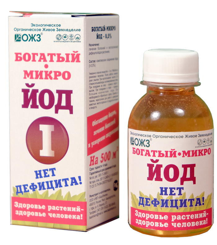 Богатый-микро J(йод 0,5%) фл. 0,1л ОЖЗ