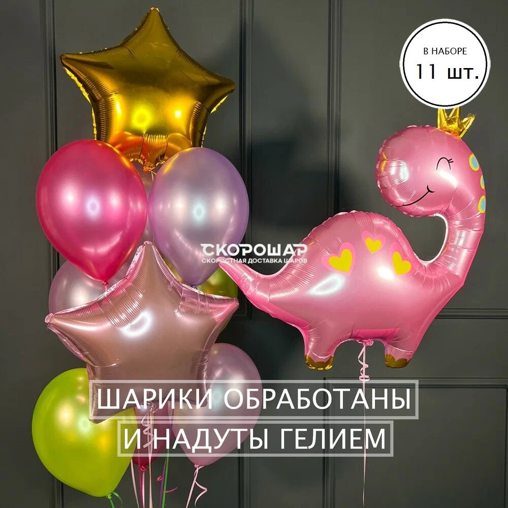 Фонтан из розовых воздушных шаров с розовым динозавриком от бренда "Скорошар"