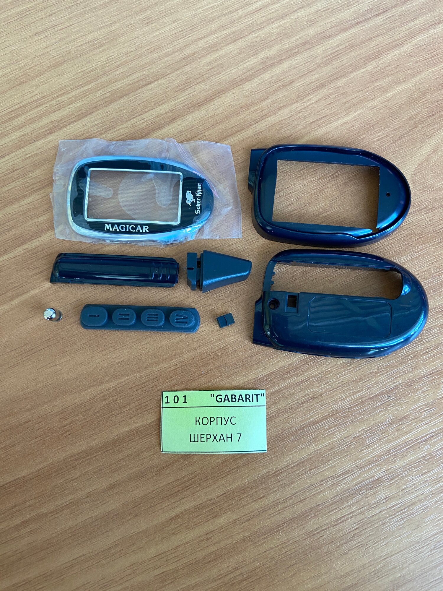 Корпус на пульт автосигнализации, Scher-Khan 7