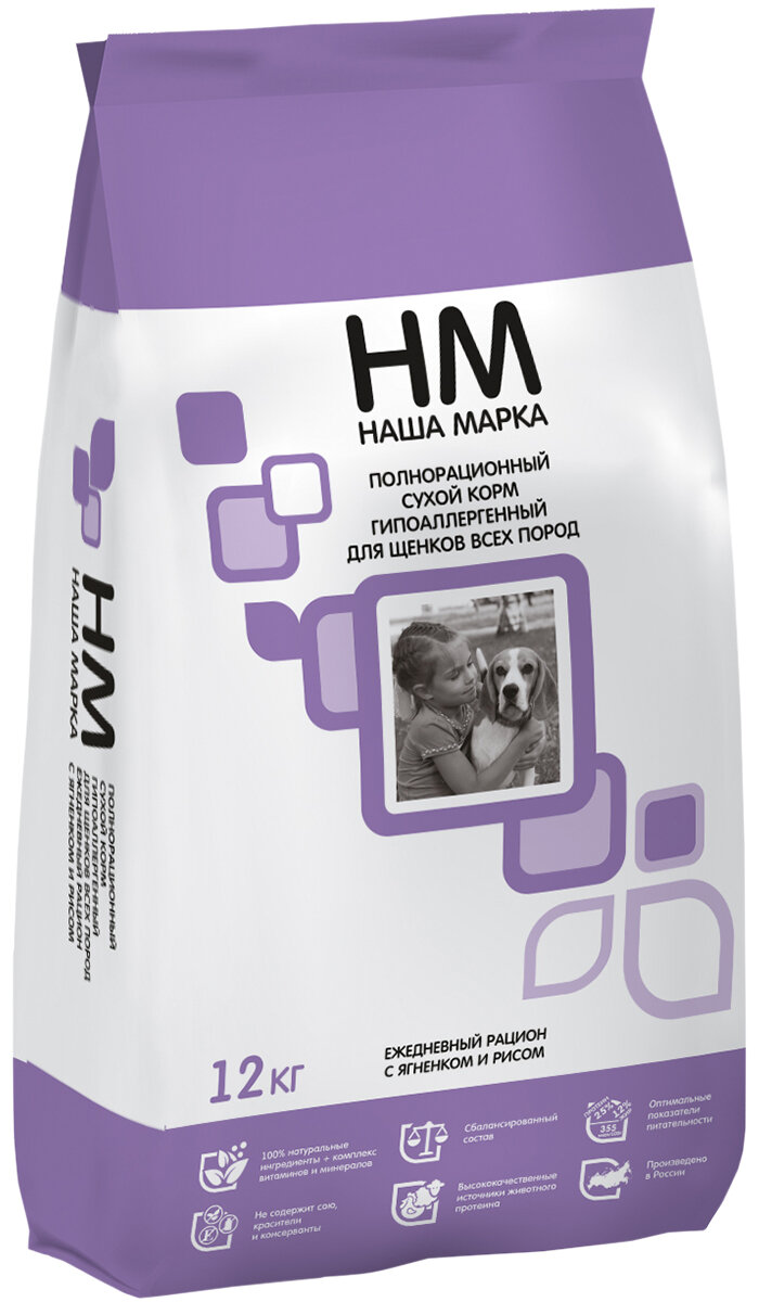 Наша марка гипоаллергенный для щенков всех пород с ягненком и рисом (12 кг)