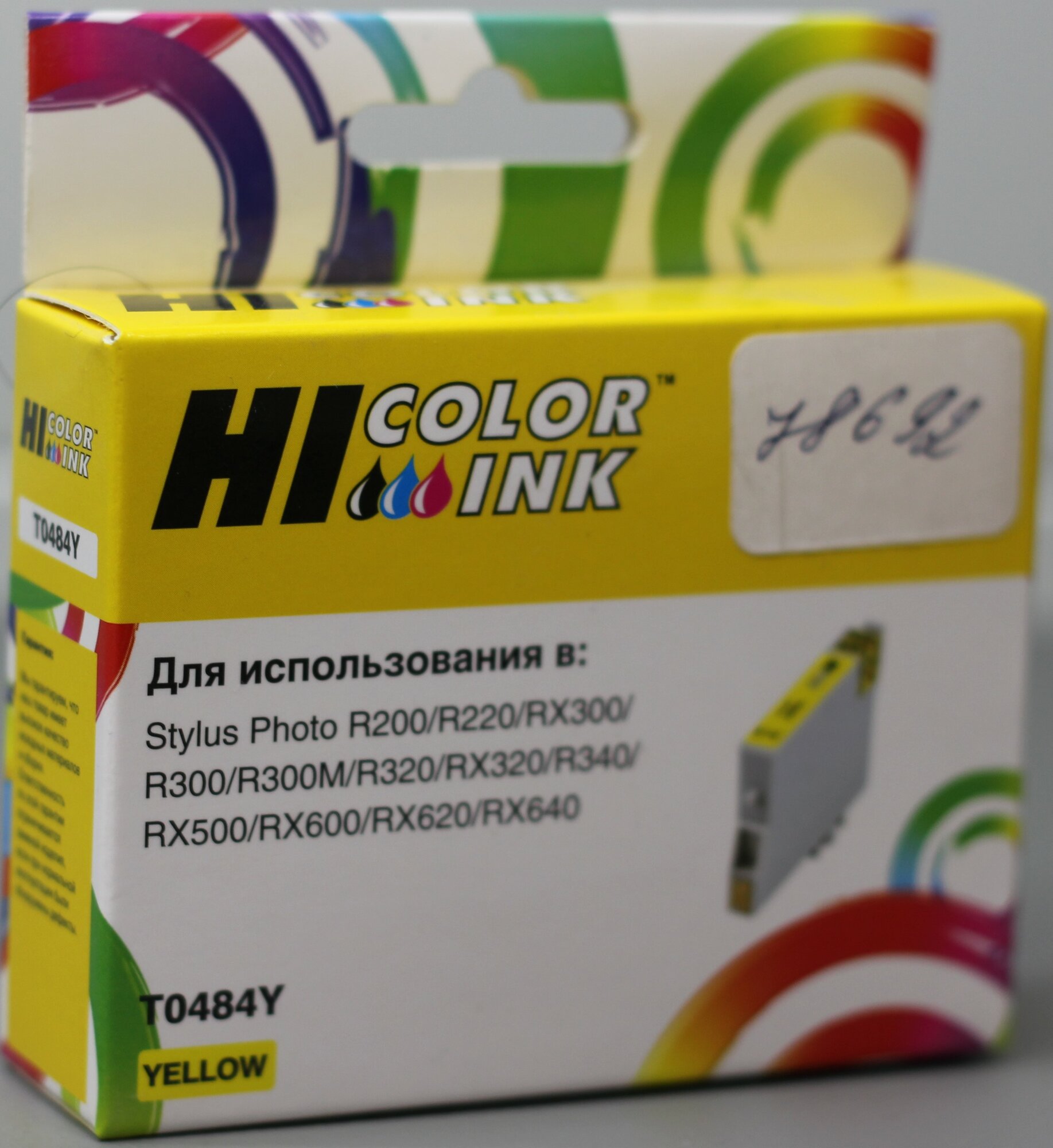 Картридж Hi-Black (HB-T0484) для Epson Stylus Photo R200/R300/RX500/RX600, Y