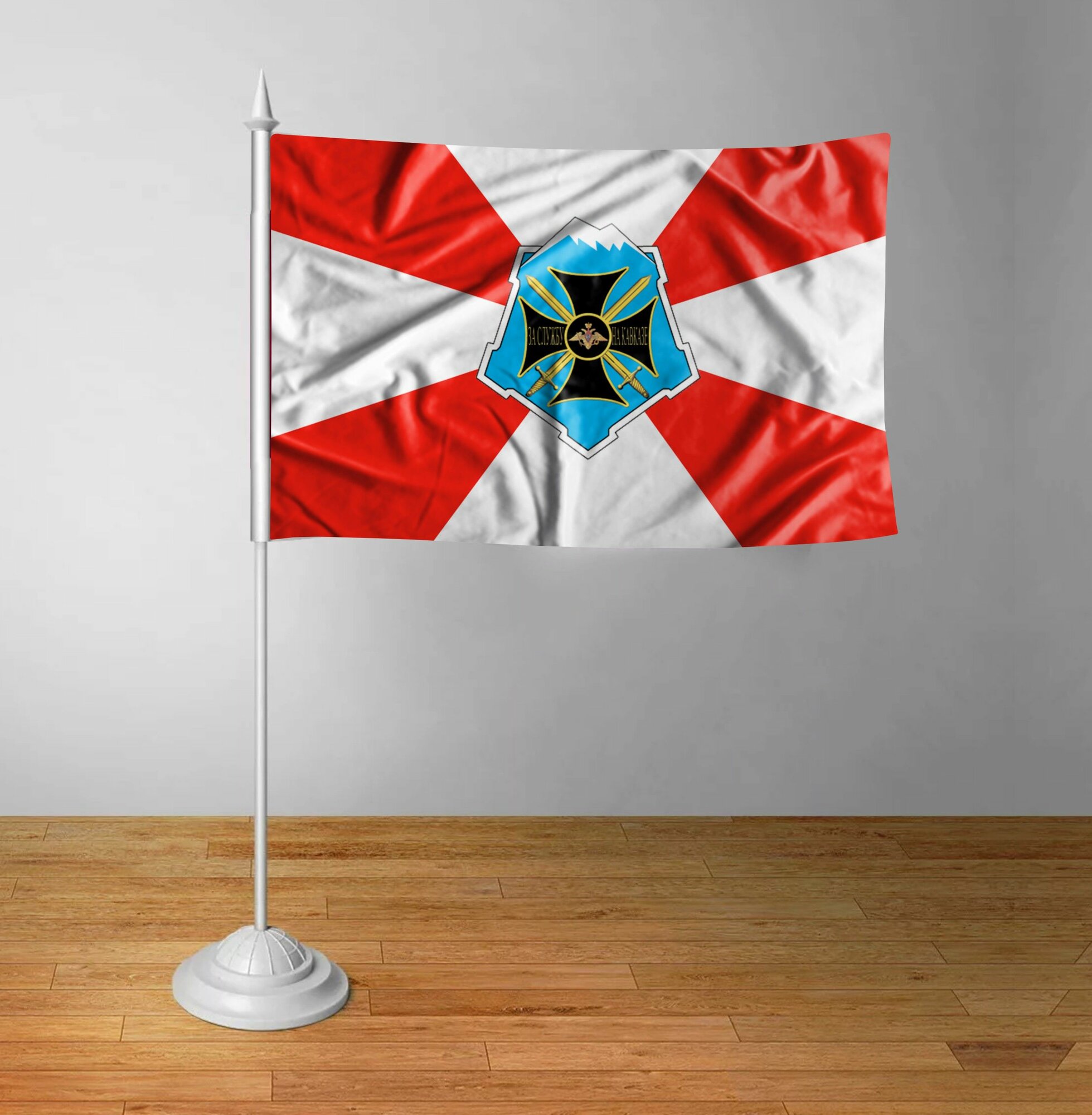 Флажок MIGOM Рода войск - 0042 - Флаг южного военного округа