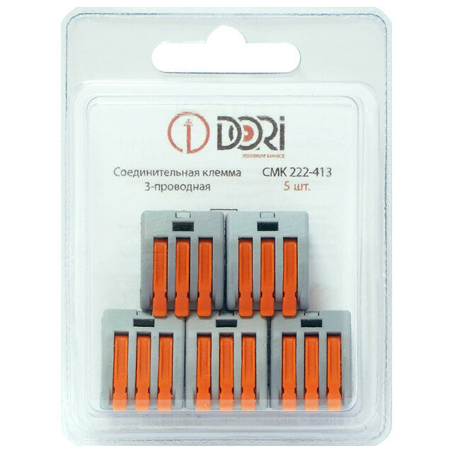 DORI клемма соединительная 3×4 мм², набор 5 шт, серого цвета для электропроводки