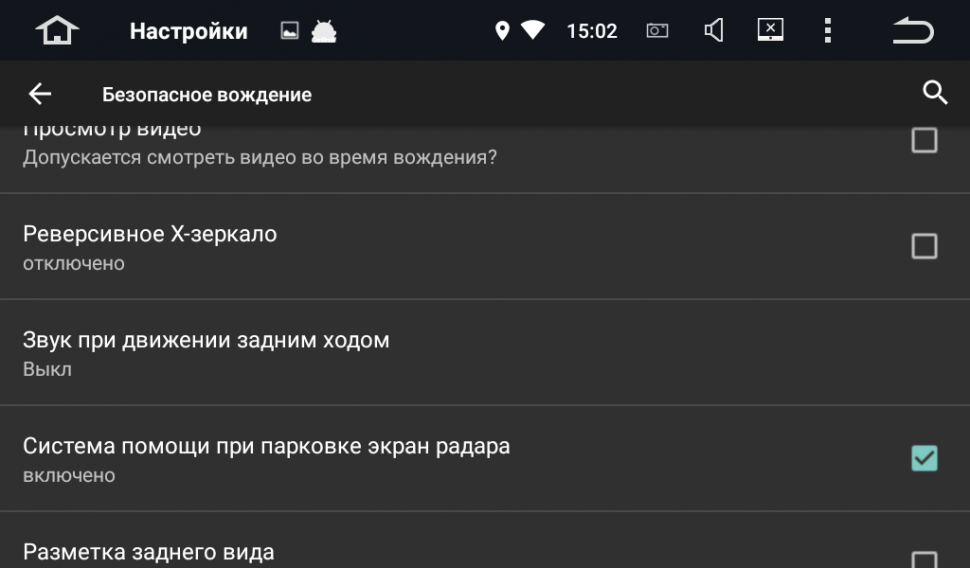Штатные магнитолы Android ROXIMO RD-2317F-M18