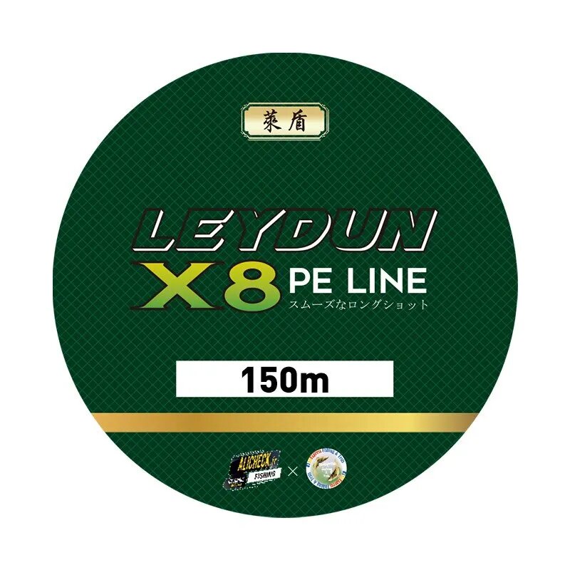 Leydun X8 PE Line 150m, 1.2-0.18mm 20.9lb