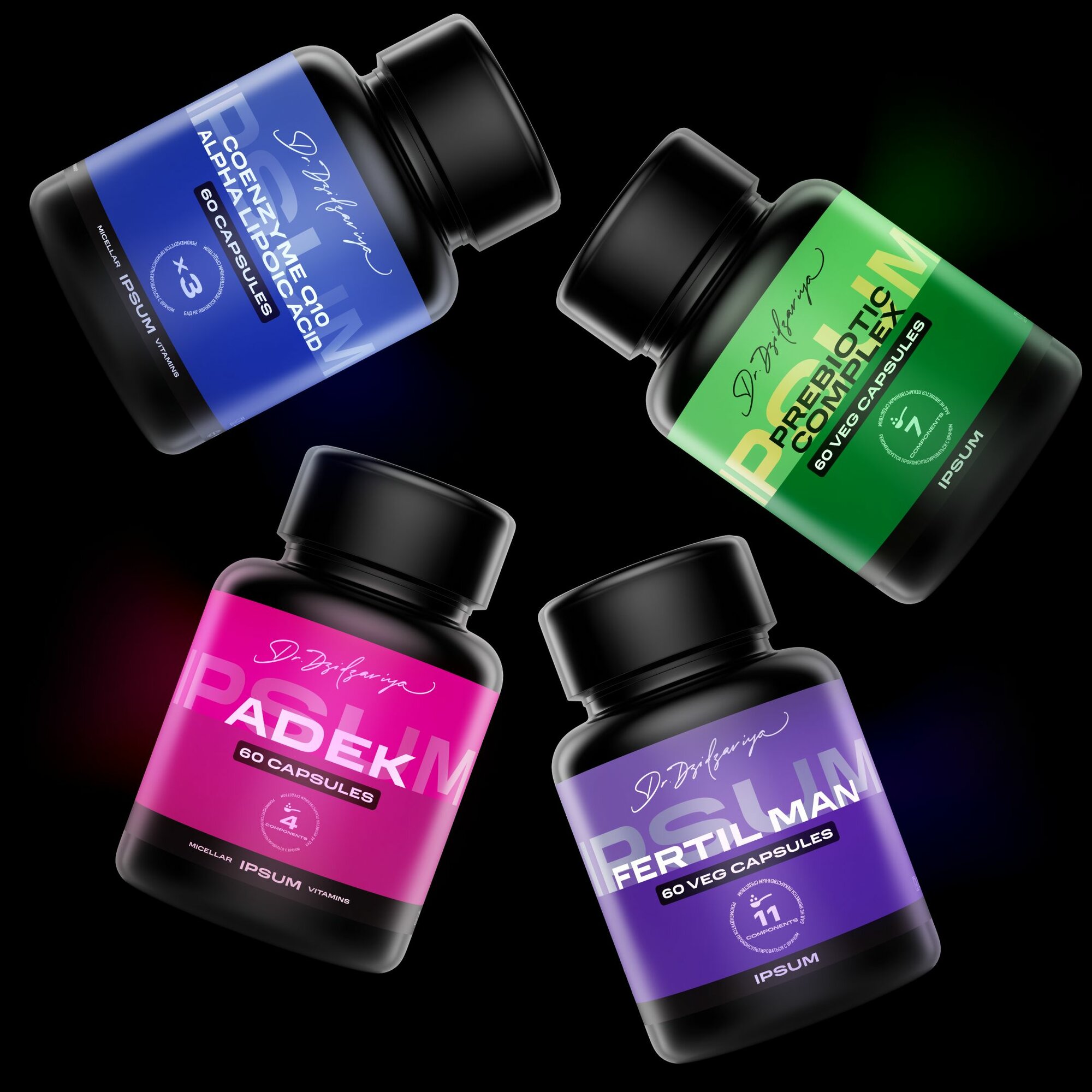 Витаминный комплекс "Фертильность мужская" от IPSUM / Набор витаминов для мужского здоровья