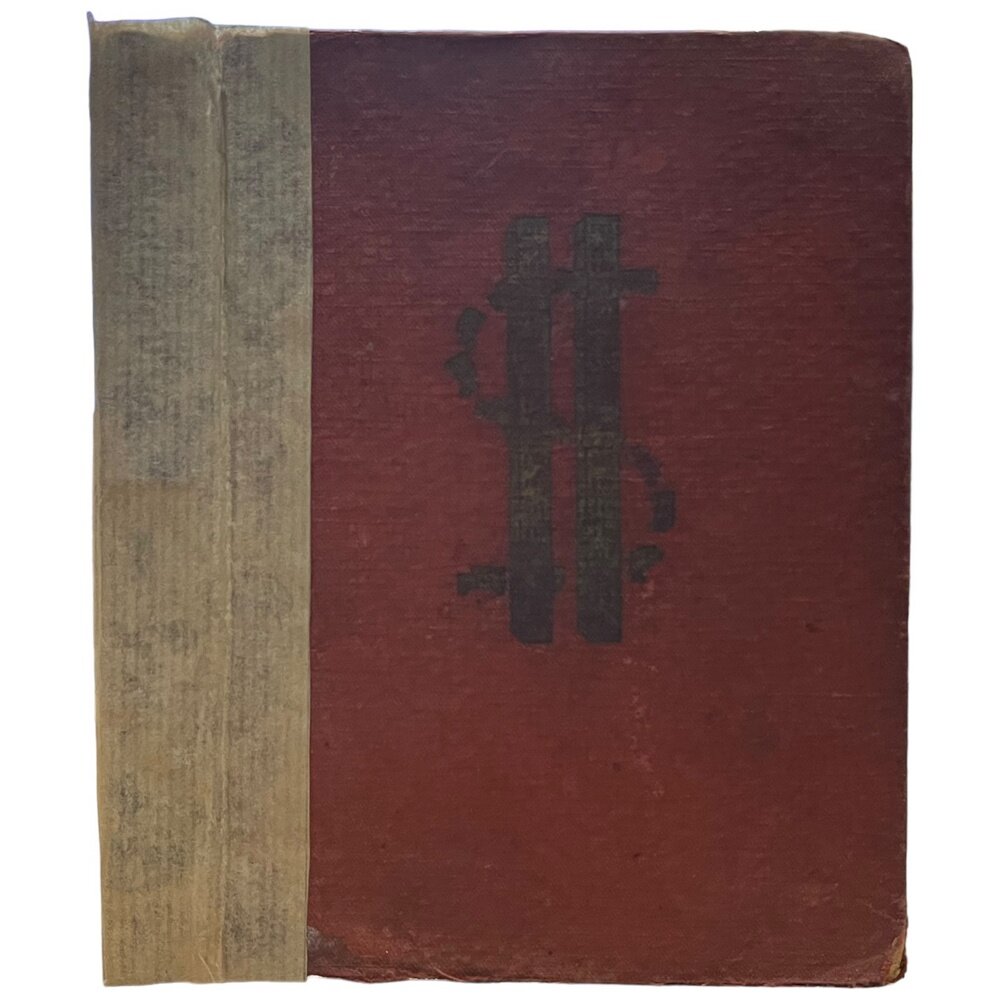 Борис Пильняк "Оʹкэй: американский роман " 1933 г. Изд. "Федерация", СССР