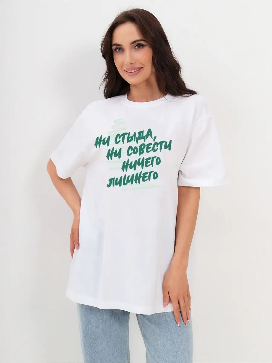 Футболка спортивная