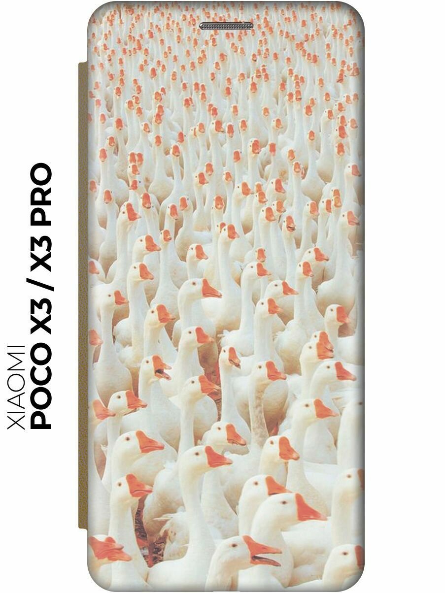 Чехол-книжка Миграция гусей на Xiaomi Poco X3 / X3 Pro / Сяоми Поко Х3 / Х3 Про золотой