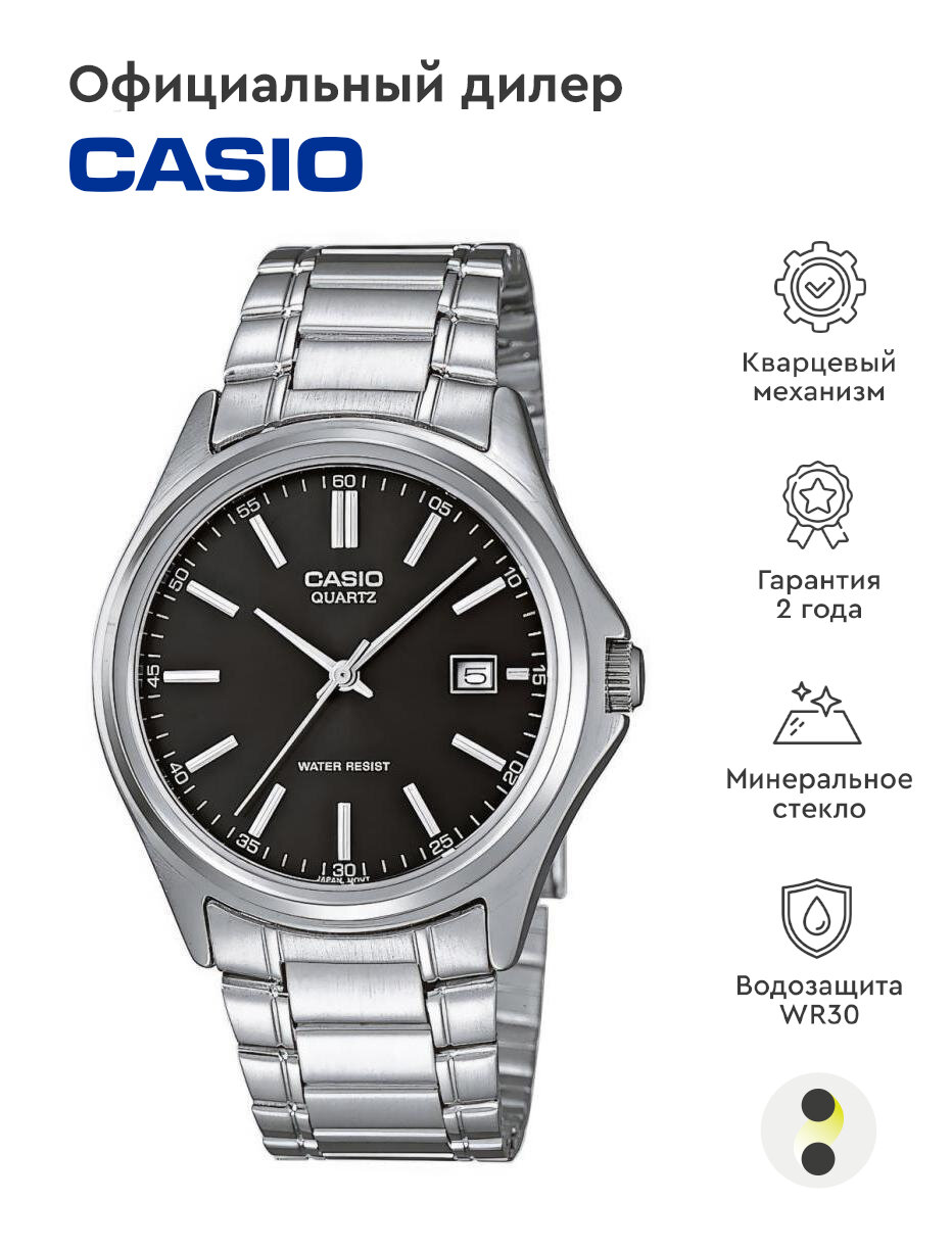 Наручные часы Collection Men