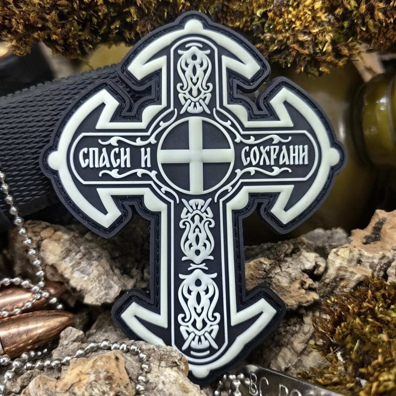 Нашивка-патч крест / Спаси и сохрани 3D PVC черная