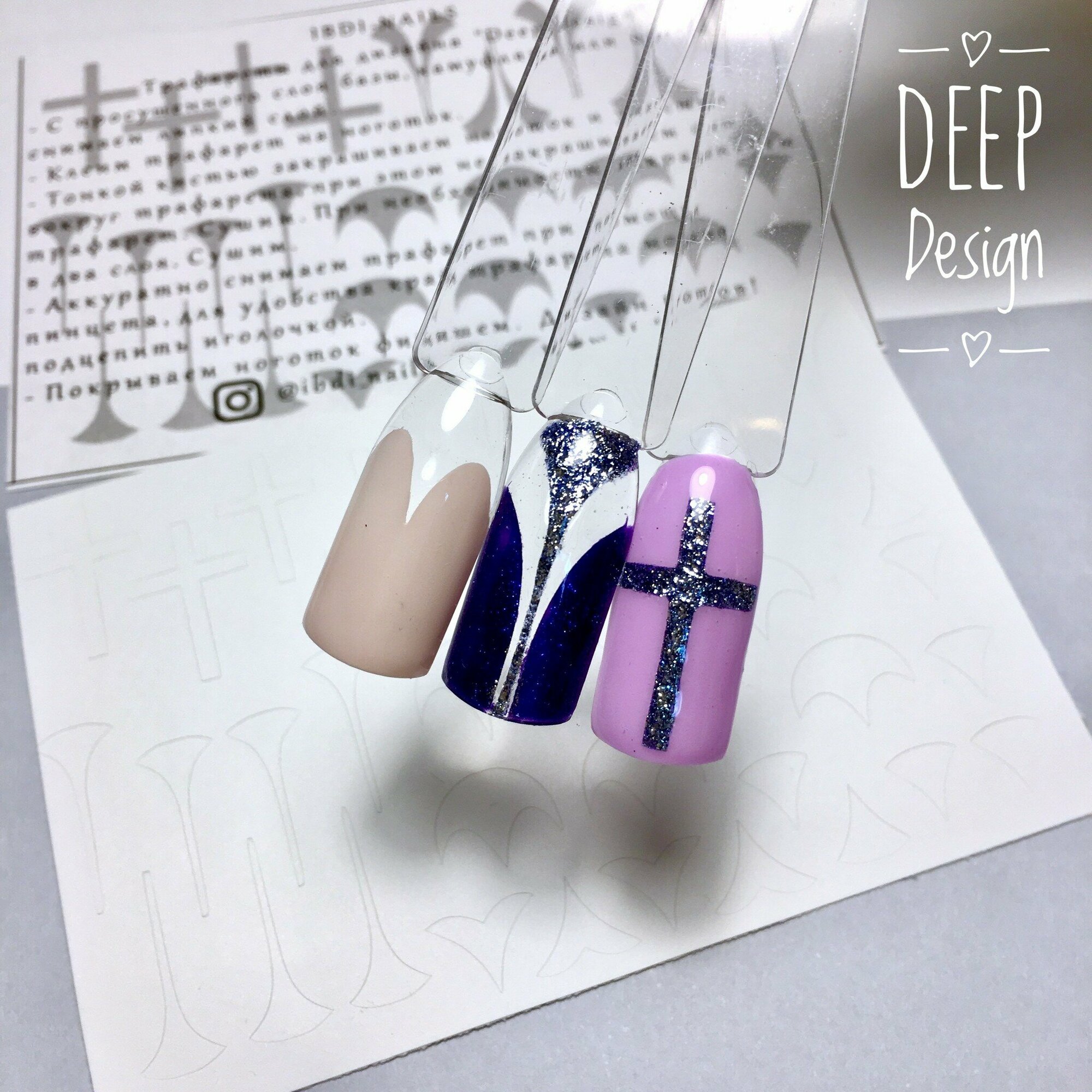 Трафарет для Deep Design IBDI D8 — фото 1