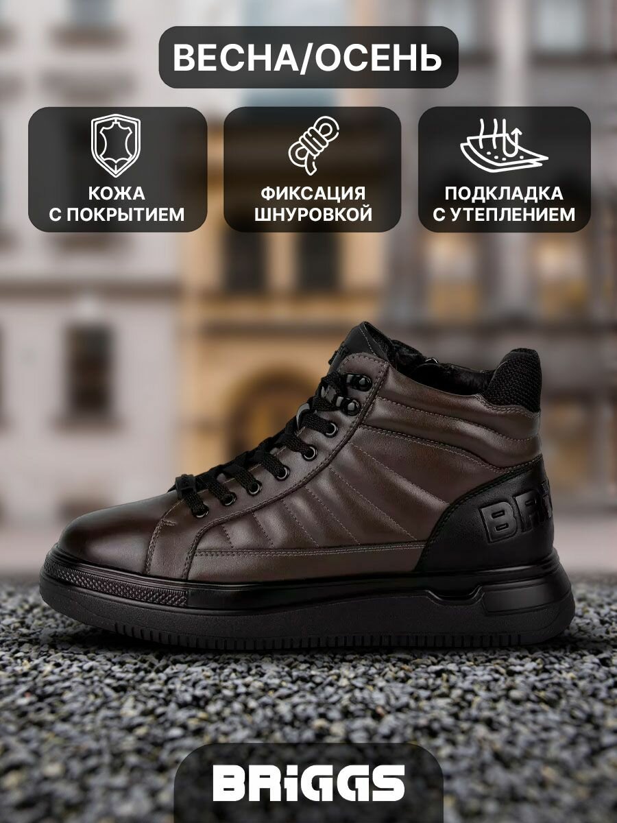 Ботинки дерби