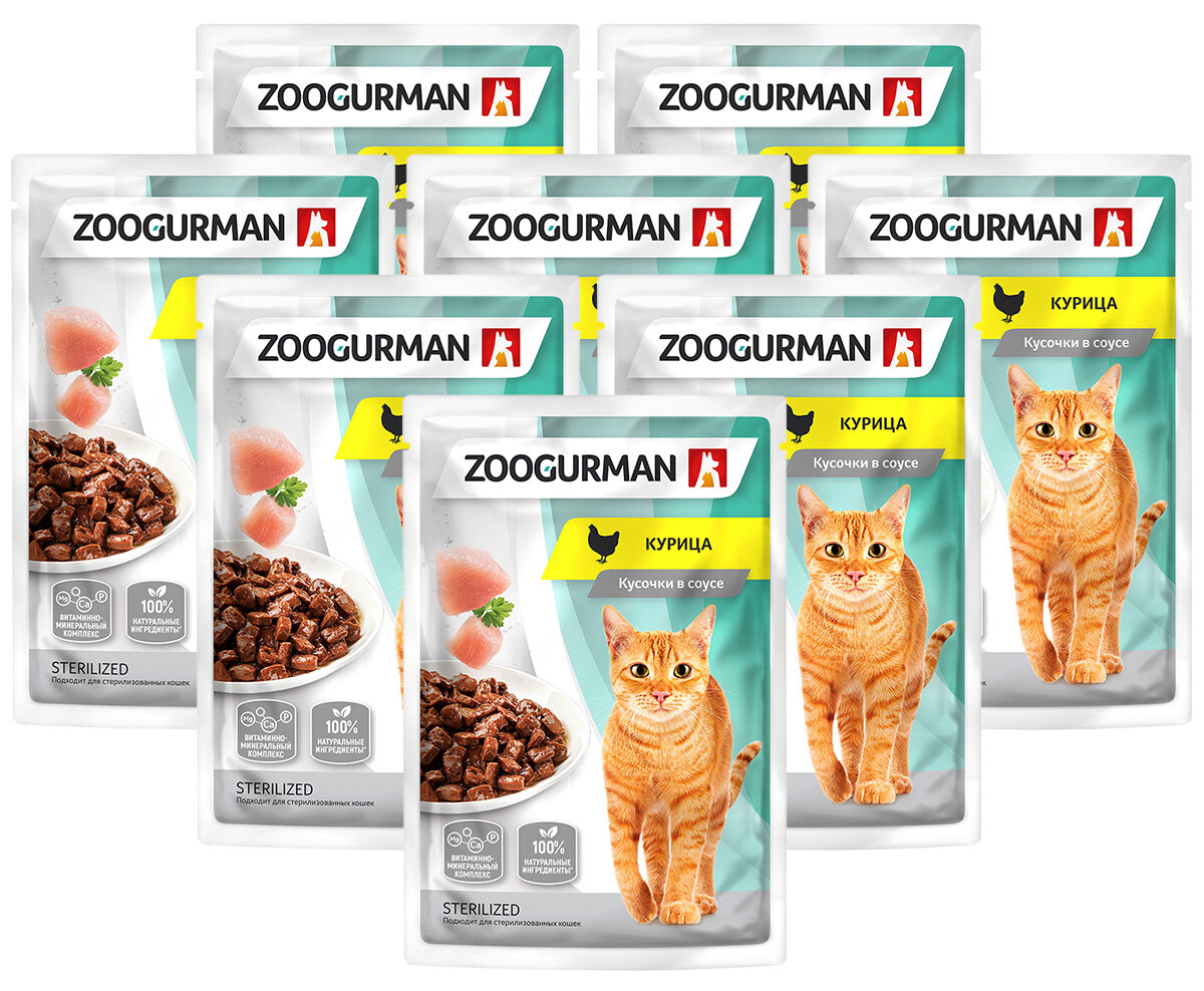Влажный корм Zoogurman для взрослых кошек с курицей в соусе пауч, 85 г 8 шт