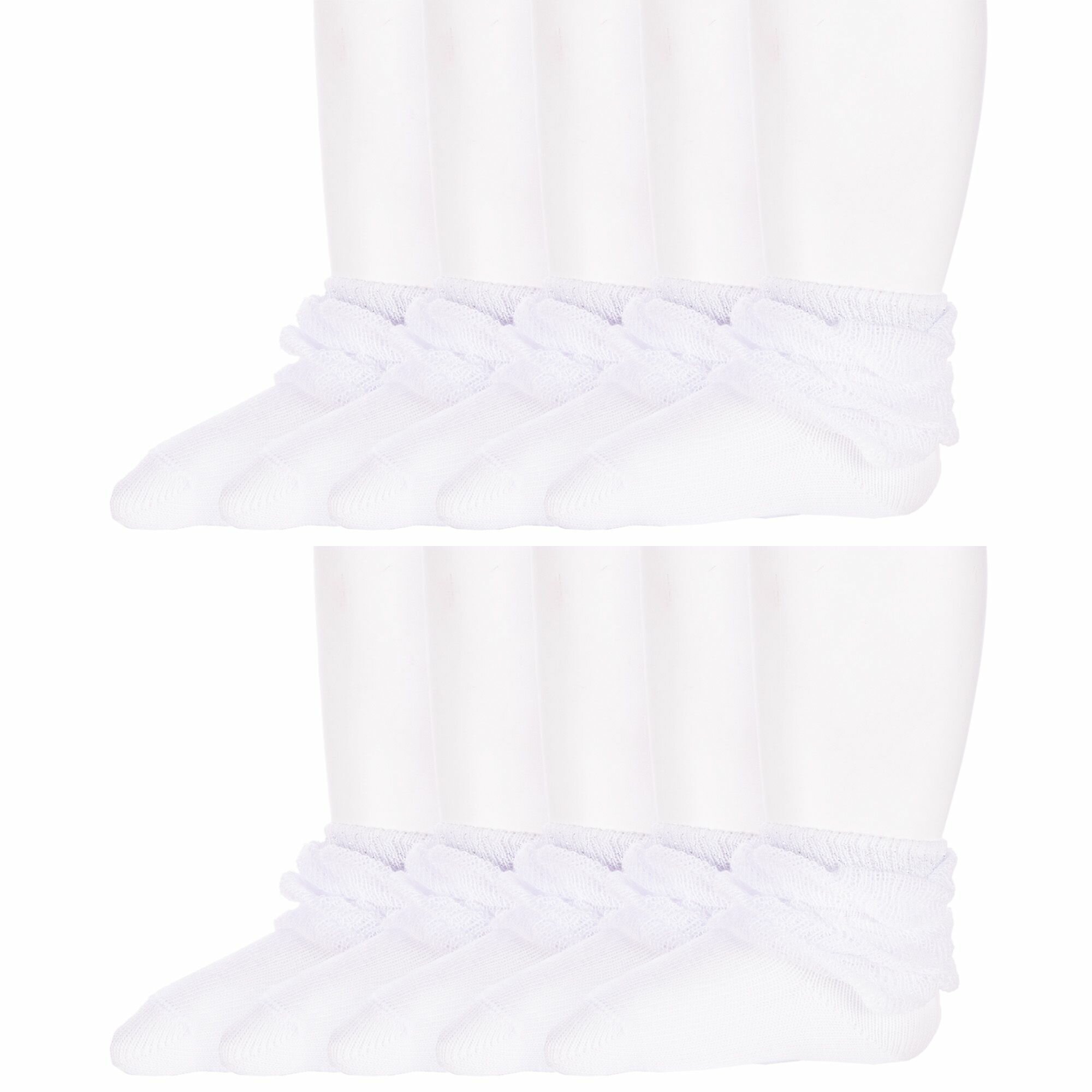 Носки Базовая коллекция