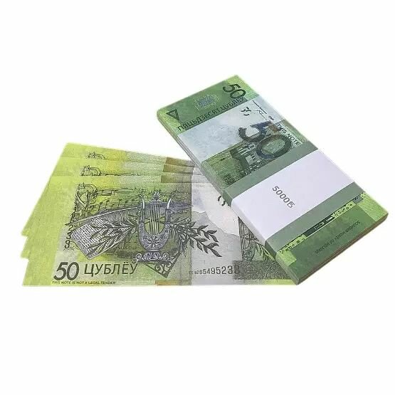 Деньги сувенирные 50 белорусских рублей - 80 банкнот