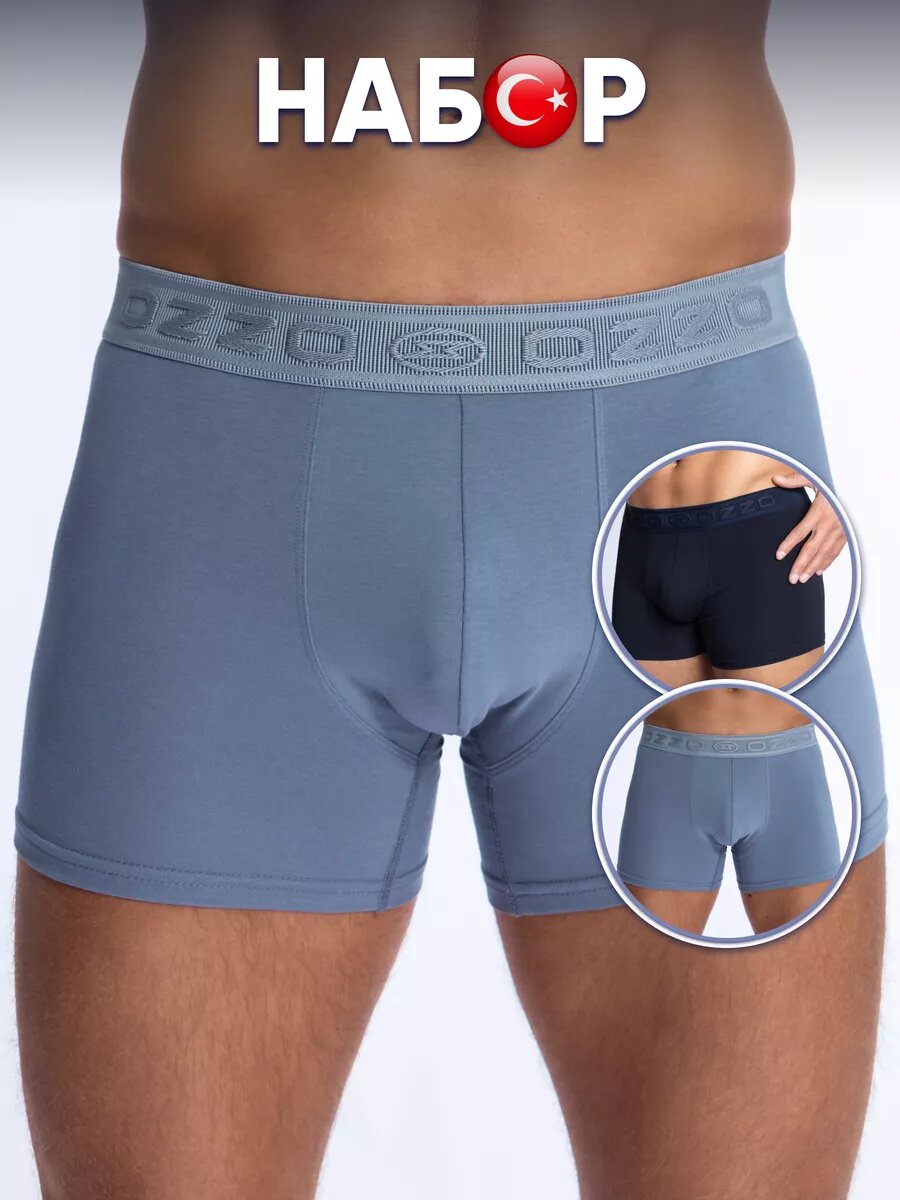 Трусы  боксеры мужские, комплект