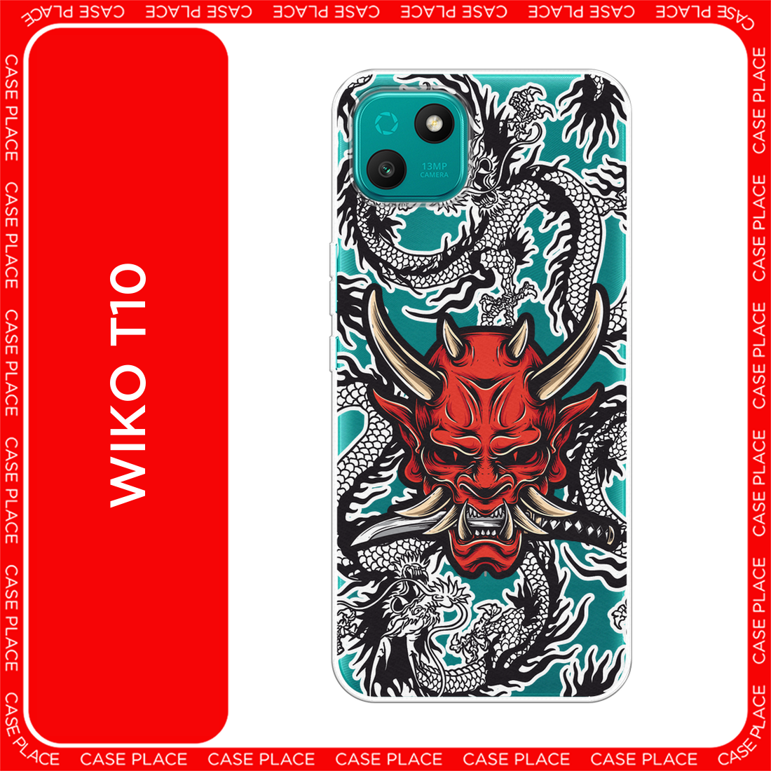 Чехол на Wiko T10 / Вико Т10 с принтом Маска и драконы, прозрачный