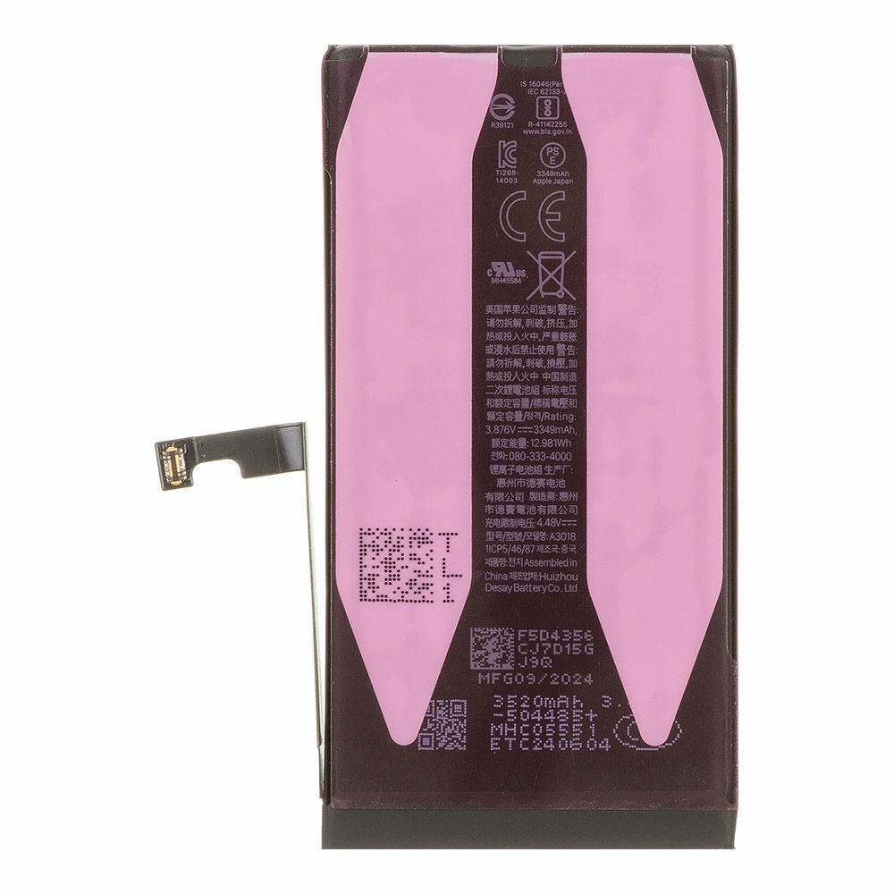 Аккумулятор (АКБ) для iPhone 15 FOXCONN 3349 mAh (коробка)