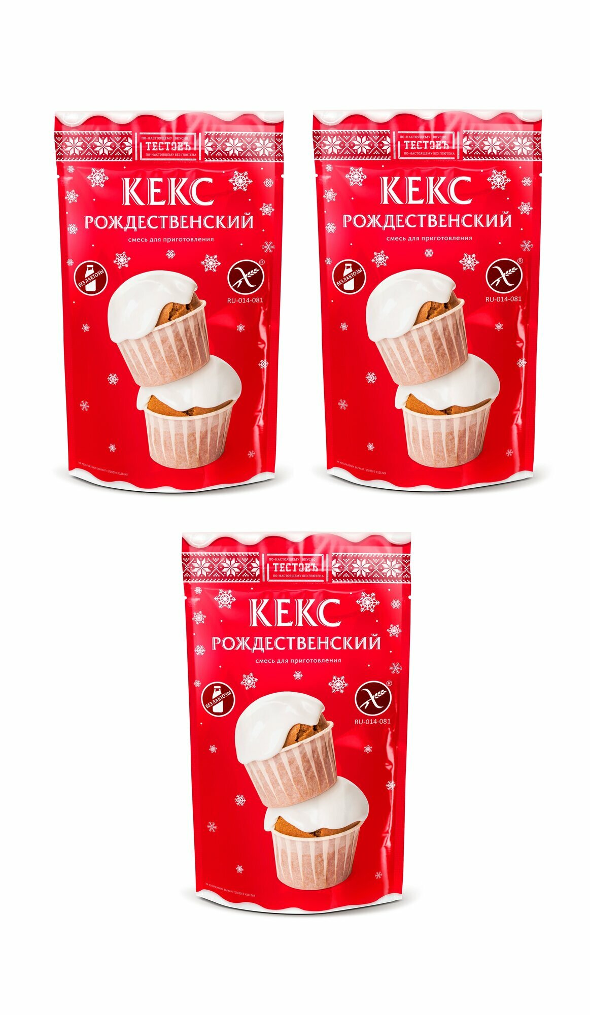 Смесь для приготовления "Кекс Рождественский, 250 г (3 шт), т. м. тестовъ