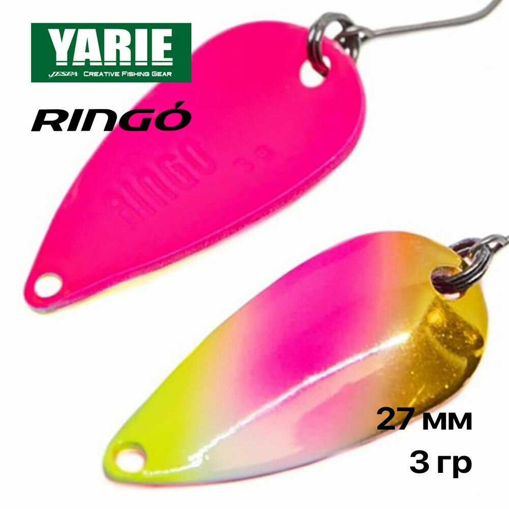 Блесна форелевая колеюлящаяся Yarie Ringo 3 гр #BS-22, 1 шт/уп