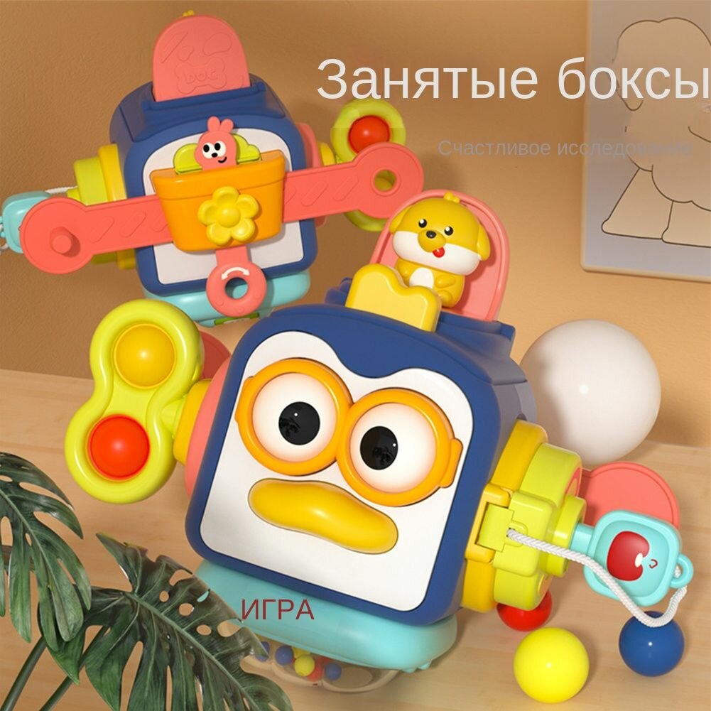 Детский мяч-пингвин для раннего развития по системе Монтессори, развивающая сенсорная игрушка-шестигранник