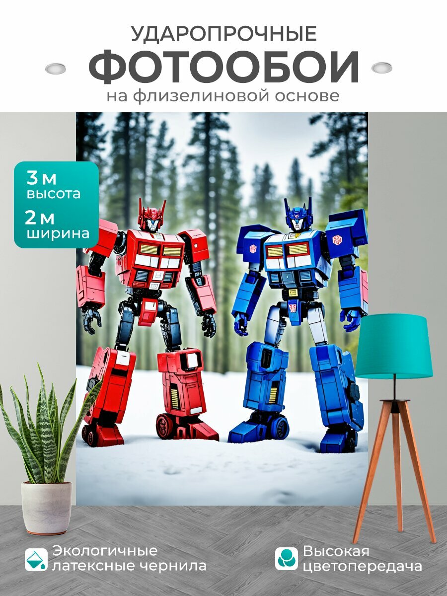 Фотообои моющиеся ударопрочные "Трансформеры в зимнем лесу, сталкивающиеся с врагами" 200x300 см. флизелиновые на стену