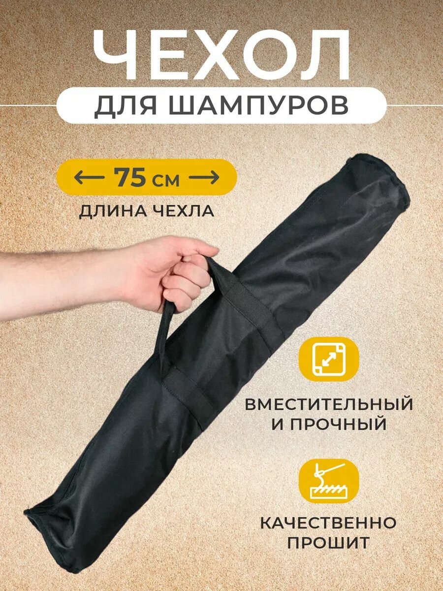 Чехол для шампуров 6, 10 шт , сумка на шампура подарочный