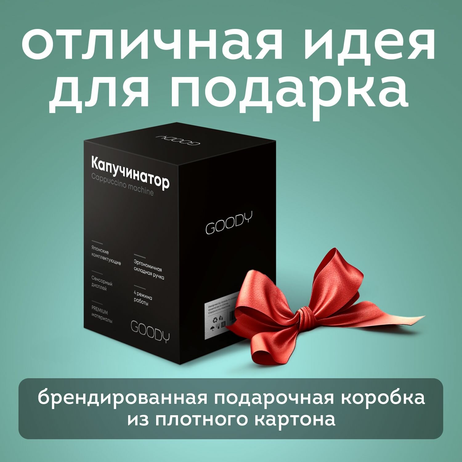Вспениватель молока — фото 1