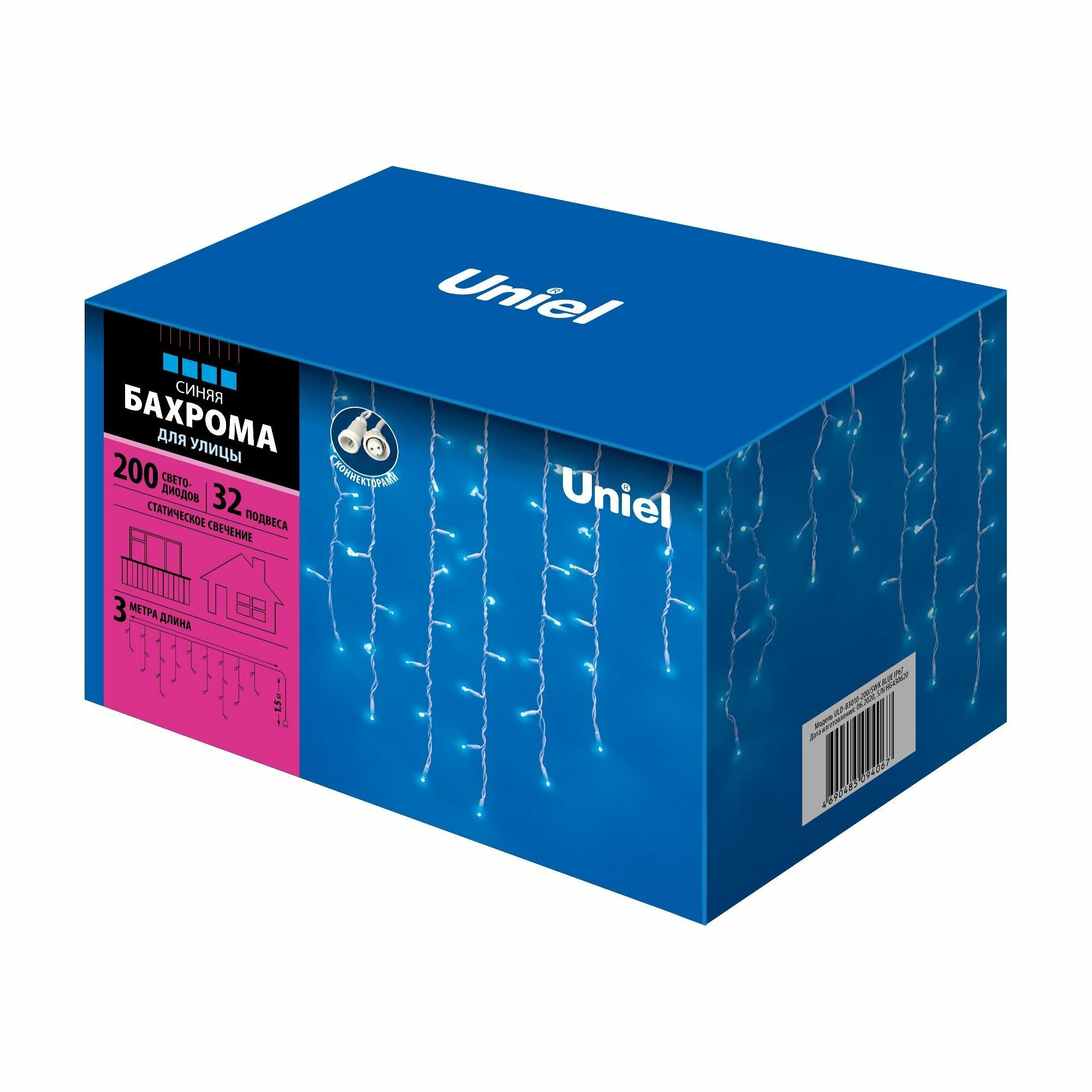 Гирлянда Uniel, каучук, белый свет, мерцание бахрома, 4,8м, 176LED, провод черный IP67 ULD-B4806-176