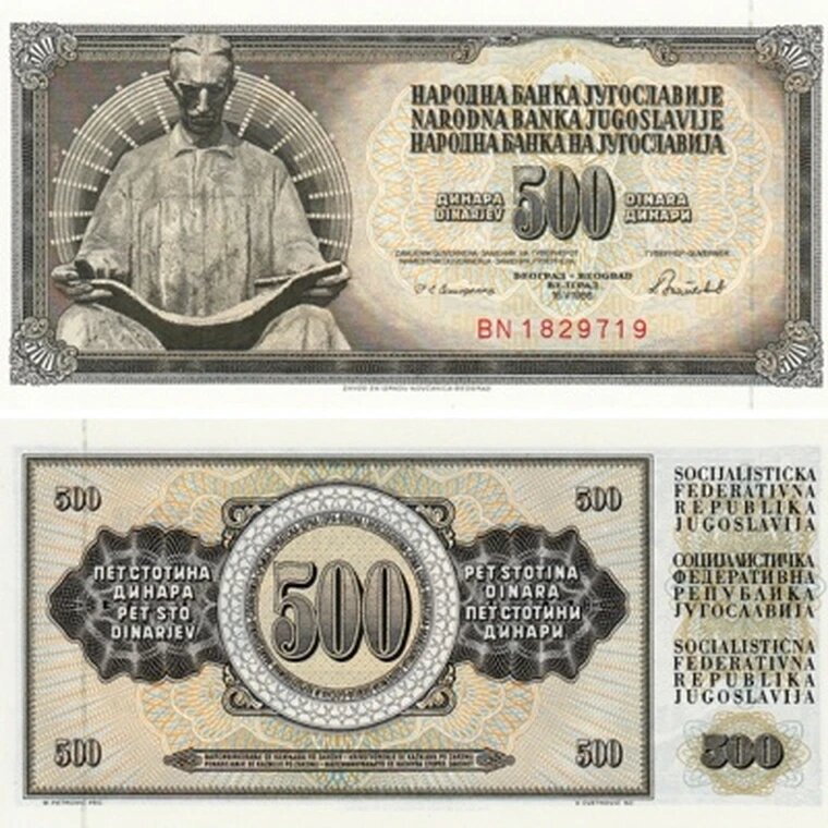 500 динар 1986 года Югославия, сувенирная копия, банкноты и купюры редкие коллекционные