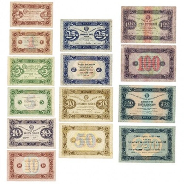 Набор 7 банкнот 1-250 рублей 1923 РСФСР, сувенирные копии, банкноты и купюры редкие коллекционные