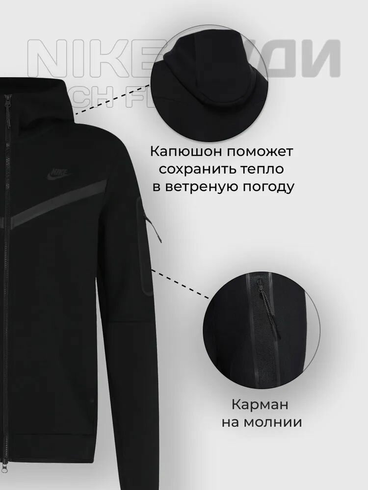 Толстовка спортивная размер XL, , черный — фото 1