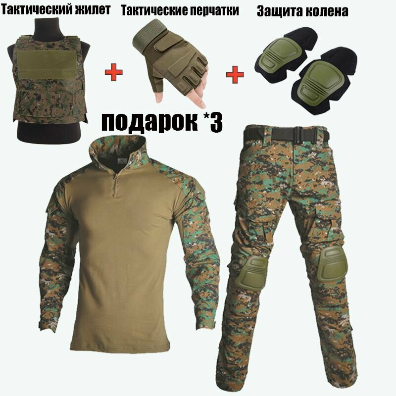 Камуфляж мужской тактический G3, Тактический костюм лето/Костюм боевой