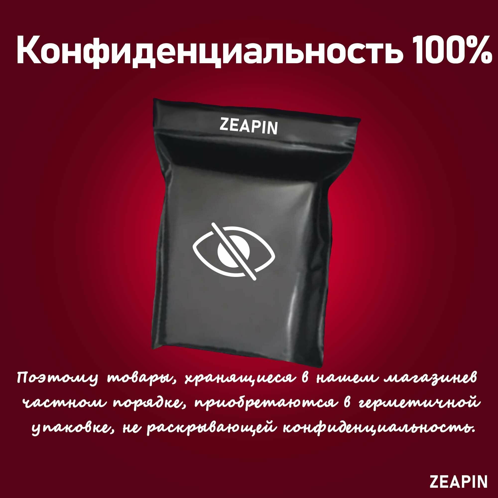 Анальная пробка с вибрацией и пультом управления ZEAPIN вибратор для мужчин и женщин, секс игрушка для взрослых