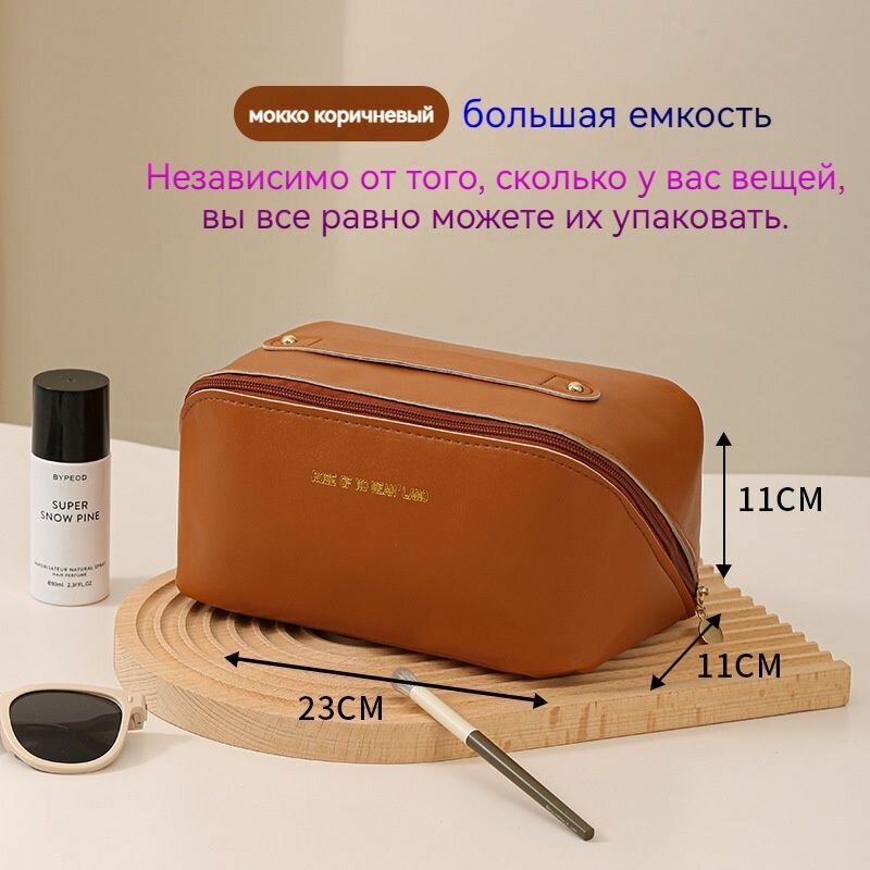 Комплект сумок