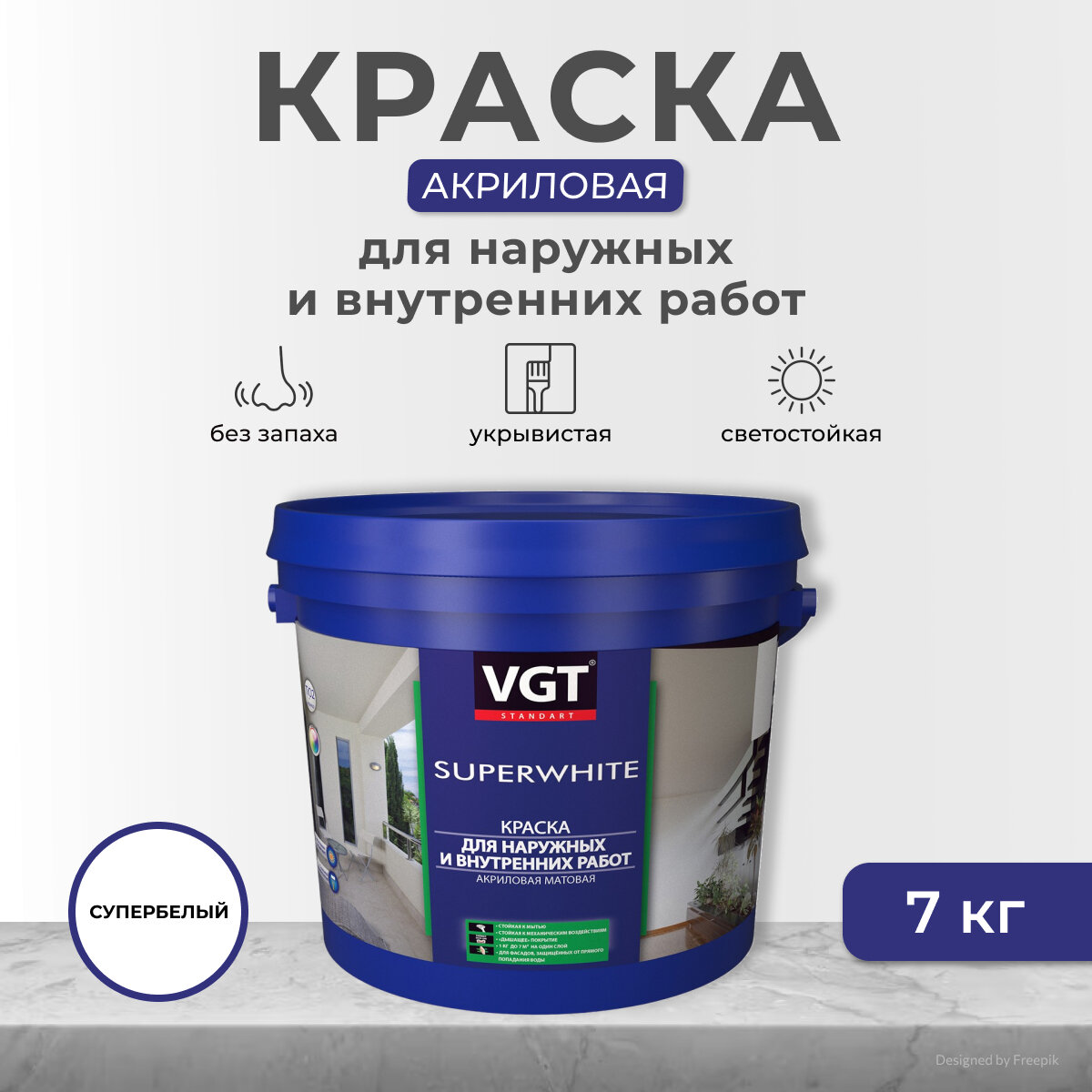 Краска моющаяся для наружных и внутренних работ VGT ВД-АК-1180, супербелая, 7 кг