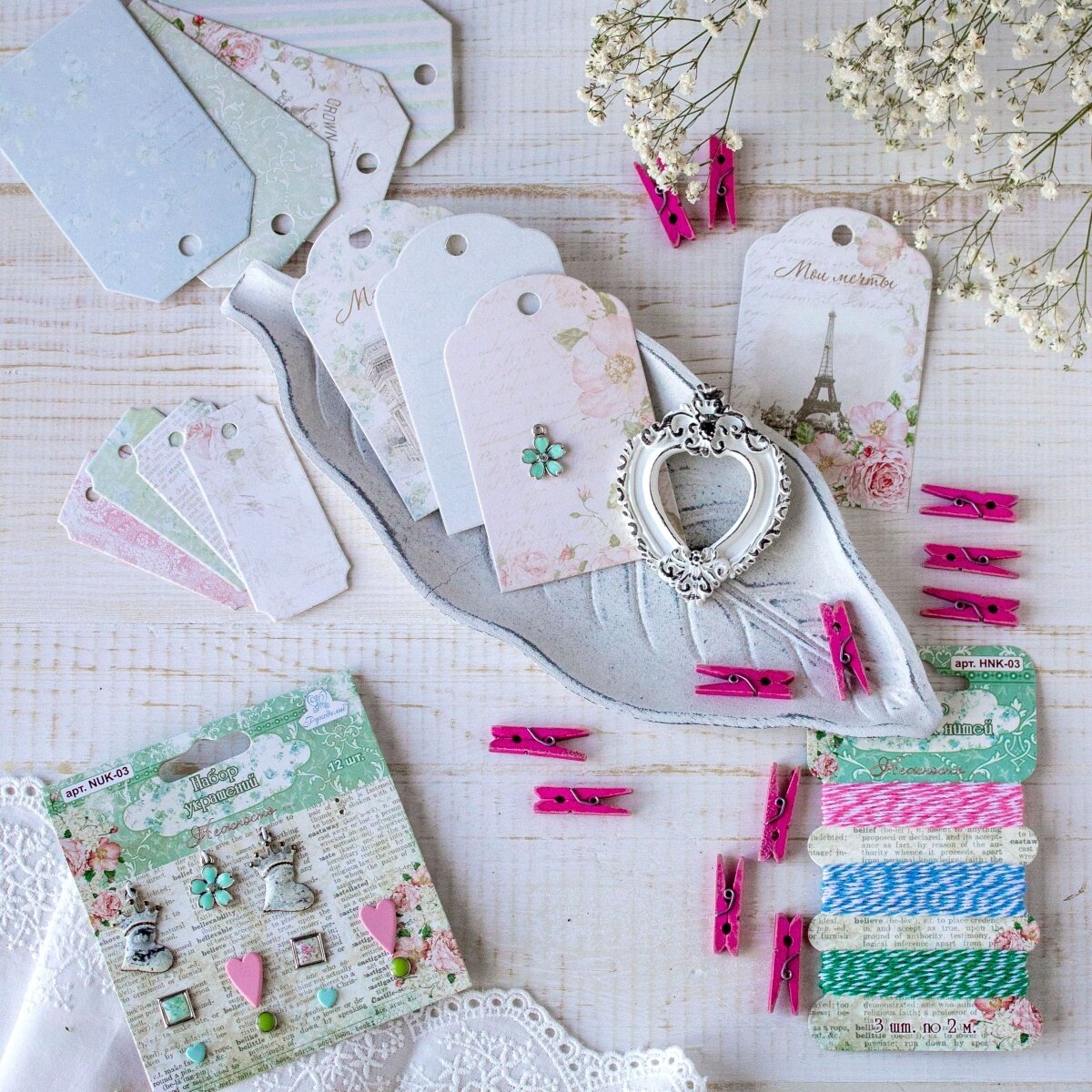 Набор для скрапбукинга Рукоделие "Нежность" 5 комплектов, 40 элементов