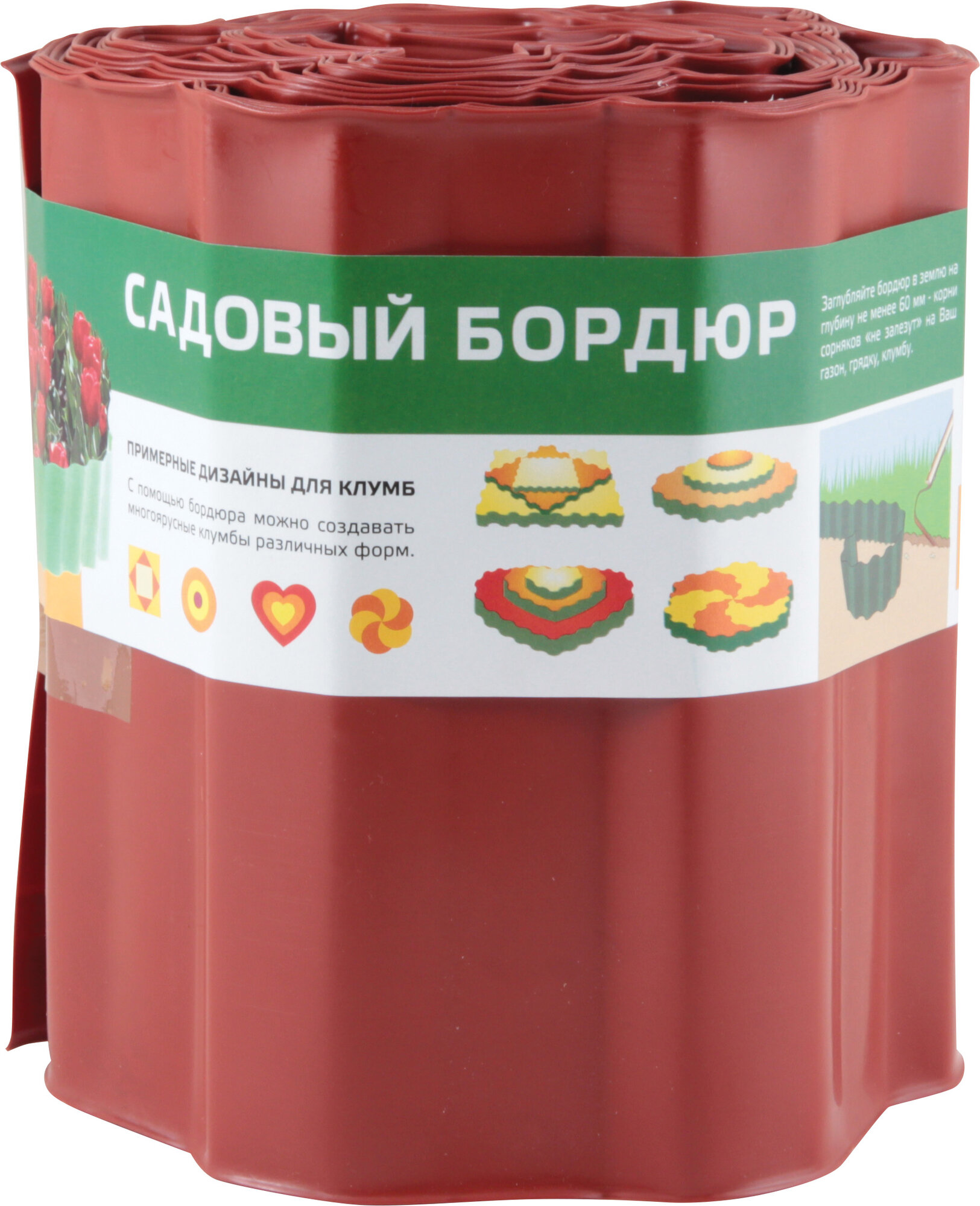 Бордюр для газонов и грядок Park, цвет: красный, длина: 9 м, высота: 20 см