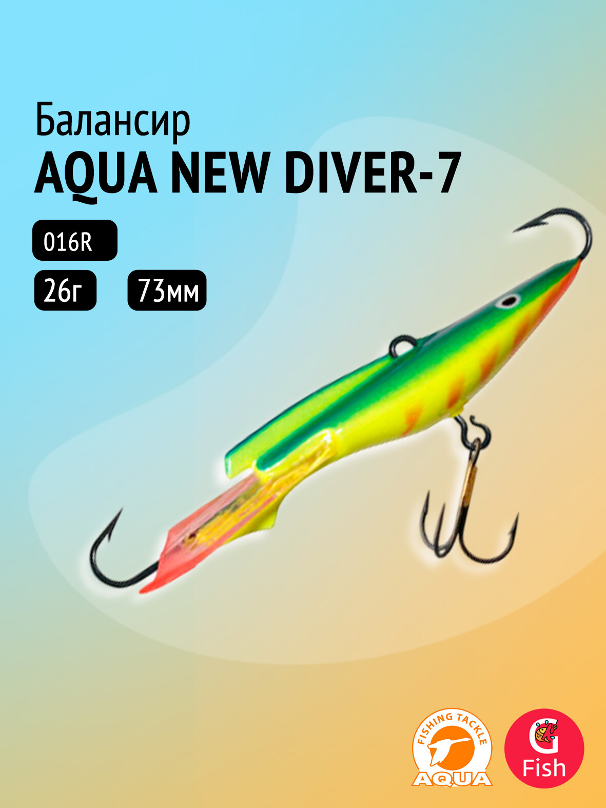 Балансир для рыбалки AQUA NEW DIVER-7 73mm цвет 016R