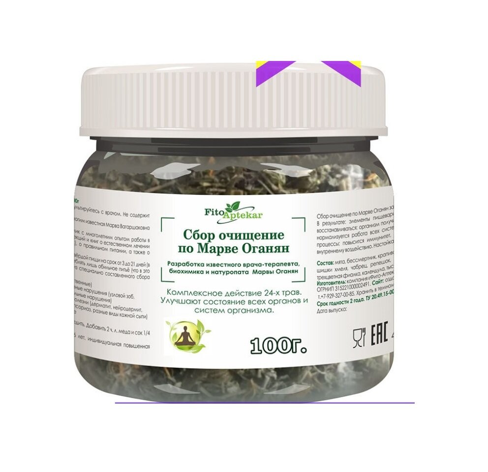 Сбор трав Марвы Оганян для очищения организма, 100 гр Фито-Аптекарь