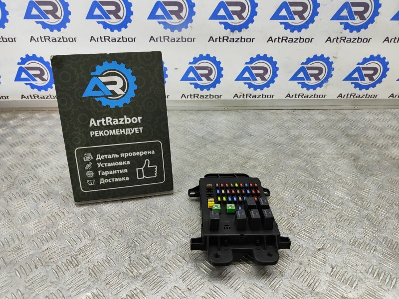 Б/У Блок предохранителей Vortex Tingo / Вортекс Тинго 1.8 SQR481FC 132 Л.С. 2011