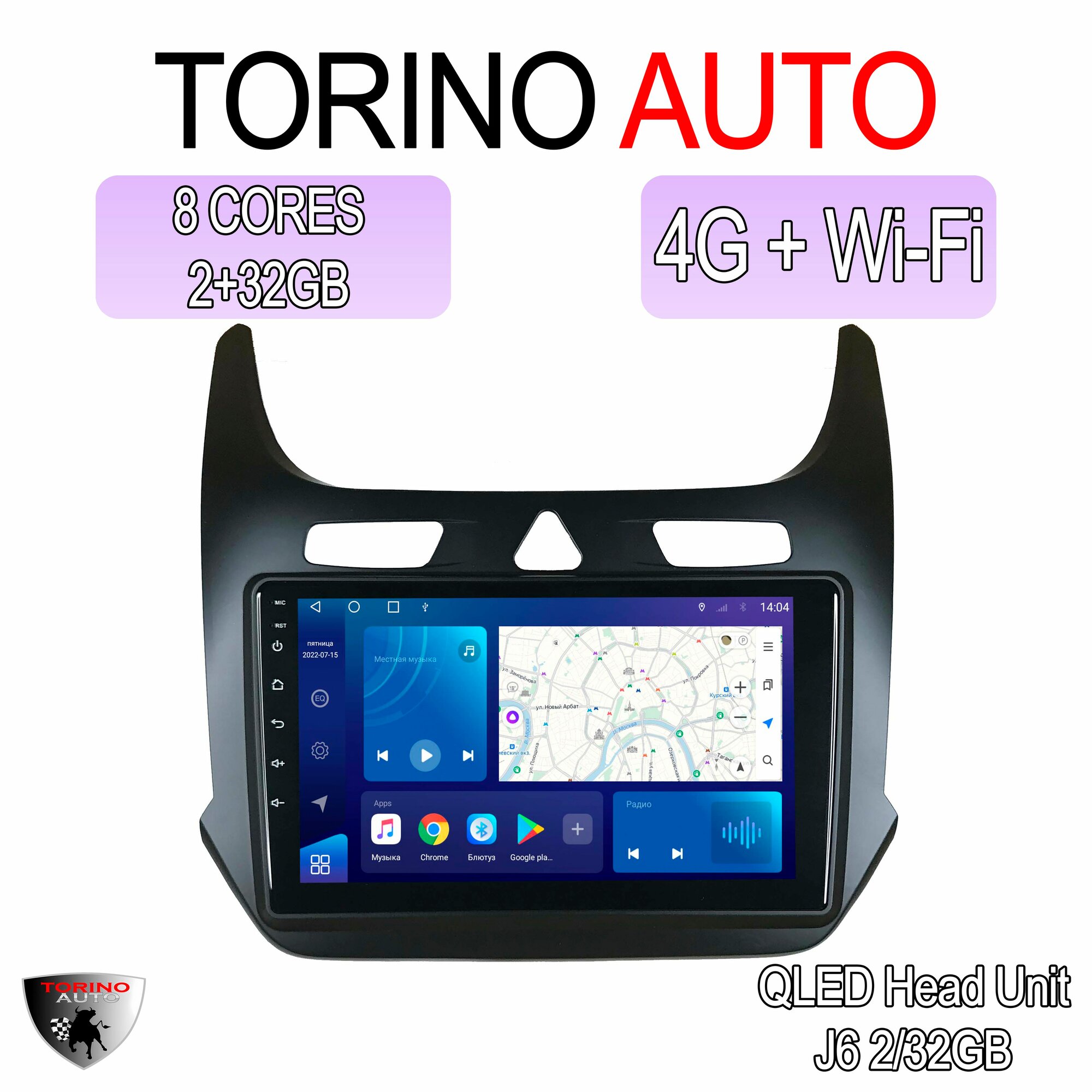 Магнитола Qled DSP на Chevrolet Cobalt 2011-2023 Android 2/32GB