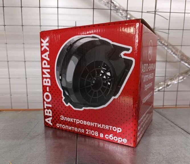 Мотор отопителя для а/м ВАЗ 2108 (в сборе) "Авто-Вираж"