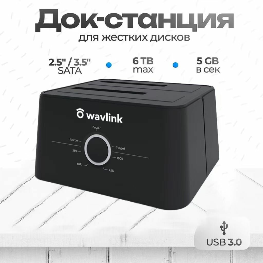 USB-концентратор