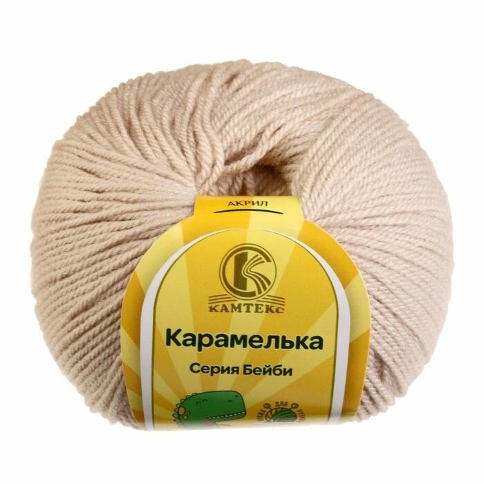 Пряжа Камтекс Карамелька, акрил, 10х50 г, 175 м, цвет 118 крем-брюле (камт. Карам.118)