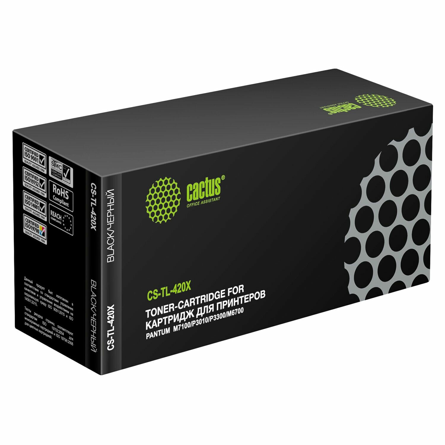Картридж лазерный CACTUS p3010d, p3010dw, p3300d, p3300dn, p3300dw, ресурс 6000 стр (CS-TL-420X)